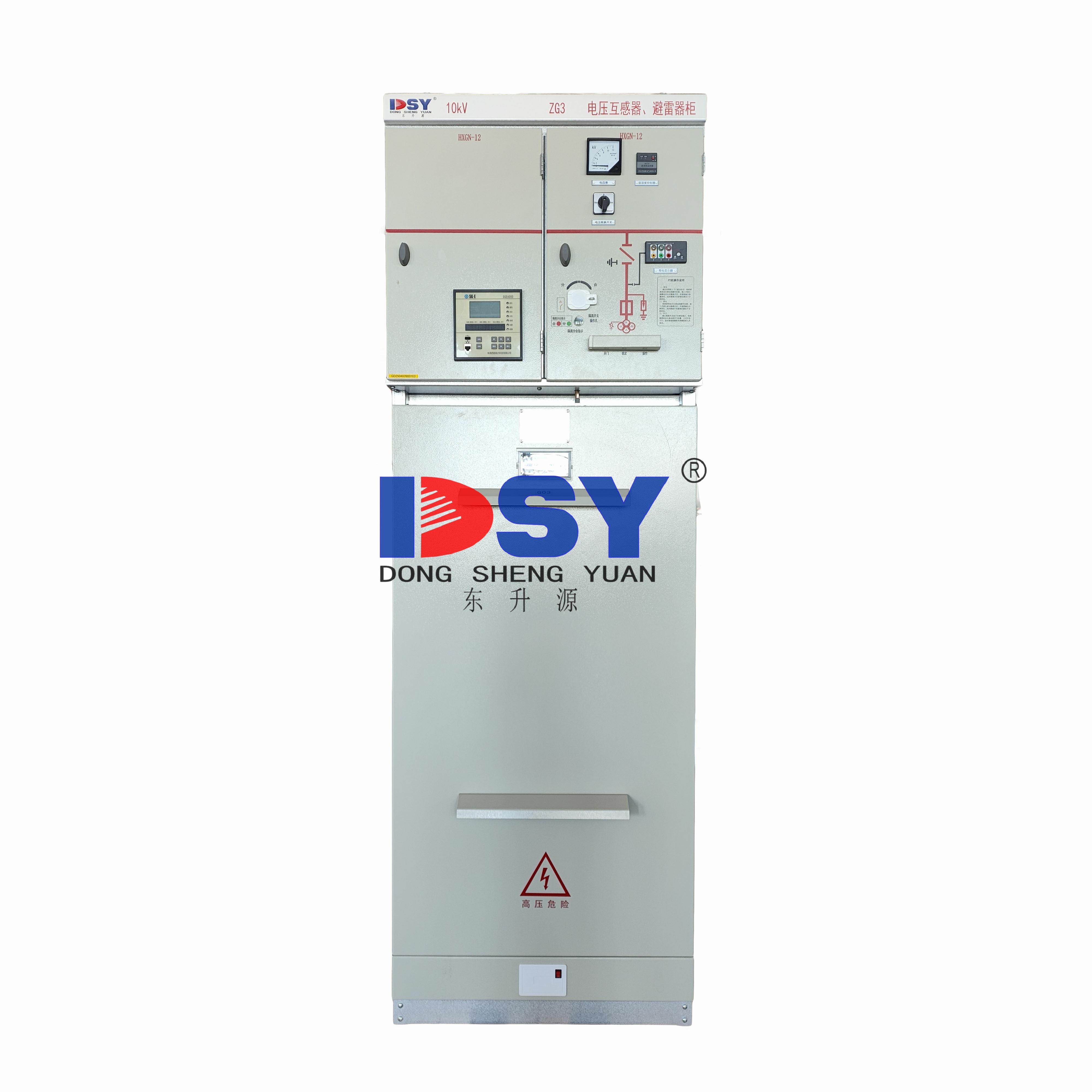 12kV SF6 Gas Insulated Compact RMU